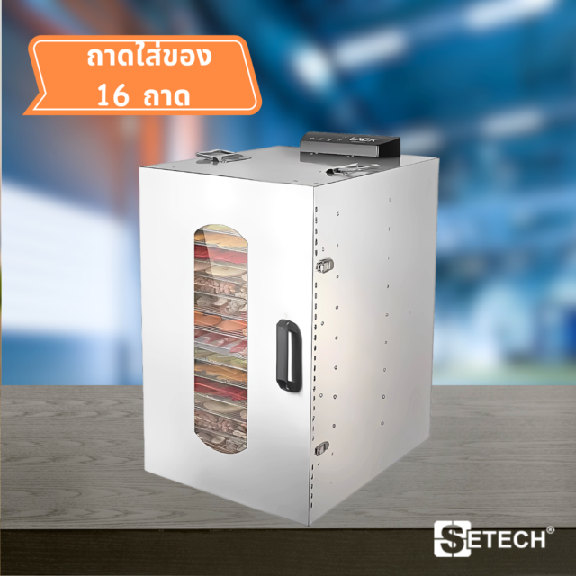 Fruit drying machine SETECH-MD-3